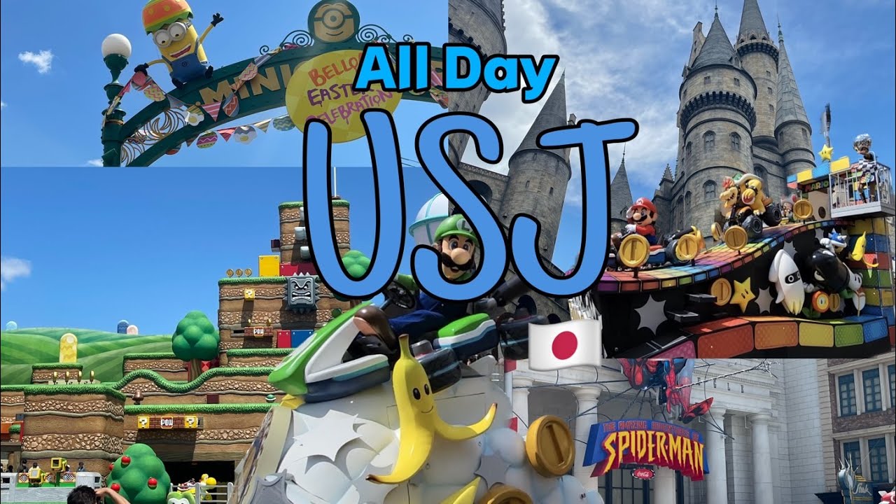 여행vlog 오사카여행2일차유니버셜스튜디오재팬익스프레스7어트랙션추천닌텐도월드해리포터퍼레이드까 Youtube