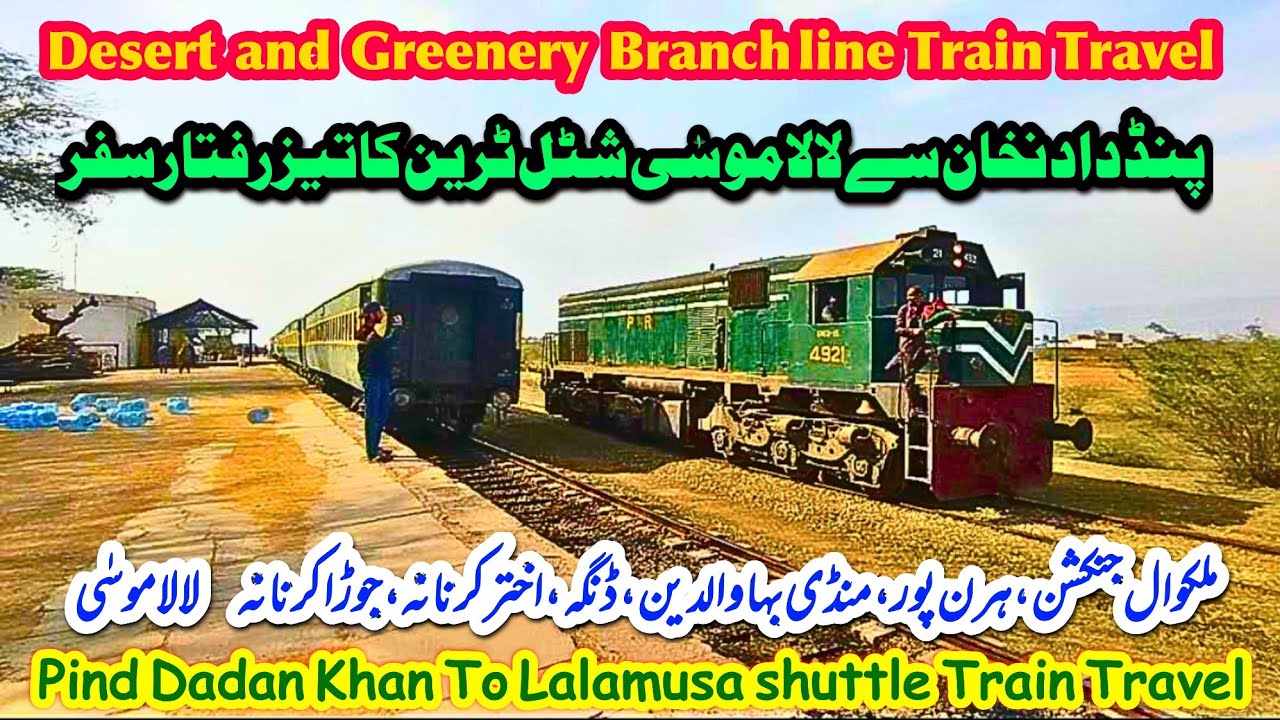 A Scanic Branch-Line Train Travel Pind Dadan Khan to Lalamusa Junction ...