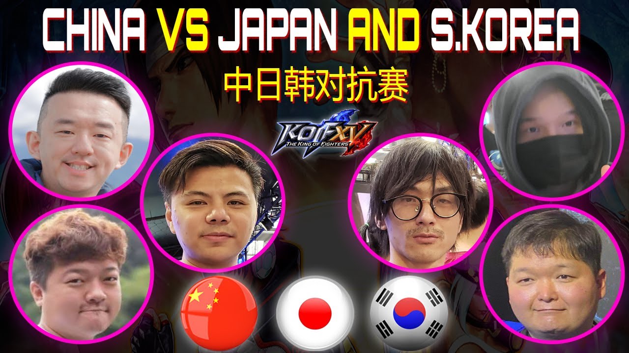 KOF XV China Vs Japan / S.Korea : Xiaohai,Aze,ET,Sanwa M ,Leshar,Lacid ...