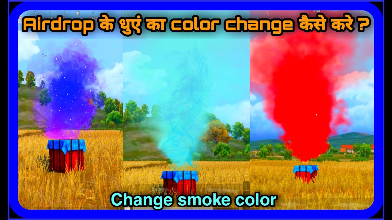 HOW TO CHANGE AIRDROP COLOR IN PUBG MOBILE | HOW TO CHANGE AIRDROP ...