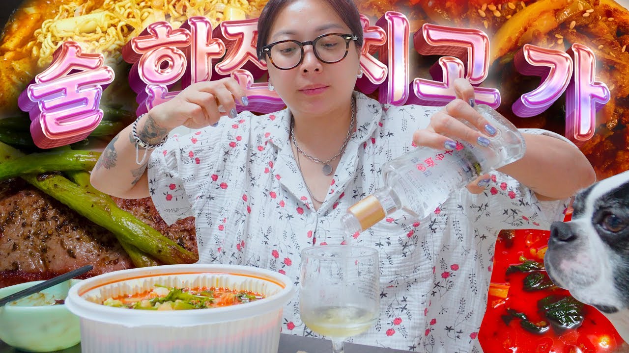 | vlog | 🧙‍♂️이 브이로그를 보는 당신은 술이 땡긴다 | 혼밥 제육백반, 즉석떡볶이, 다이어트 김밥, 삼겹살 또 나와 ...