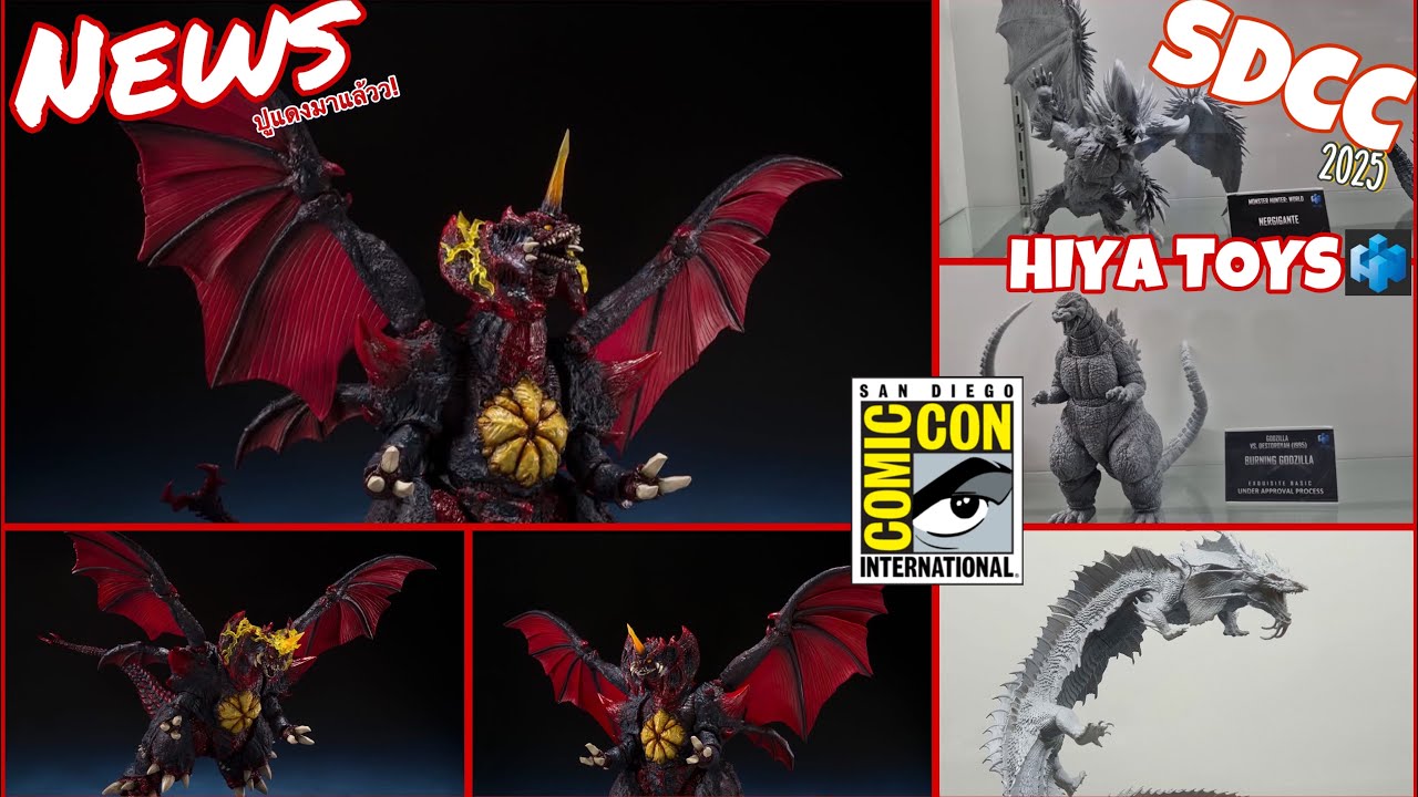 ข่าวสาร! HIYA TOYS! SDCC 2025 ไฮย่าจัดเต็มมาทั้งMonstervers ลุงบันปล่อย ...