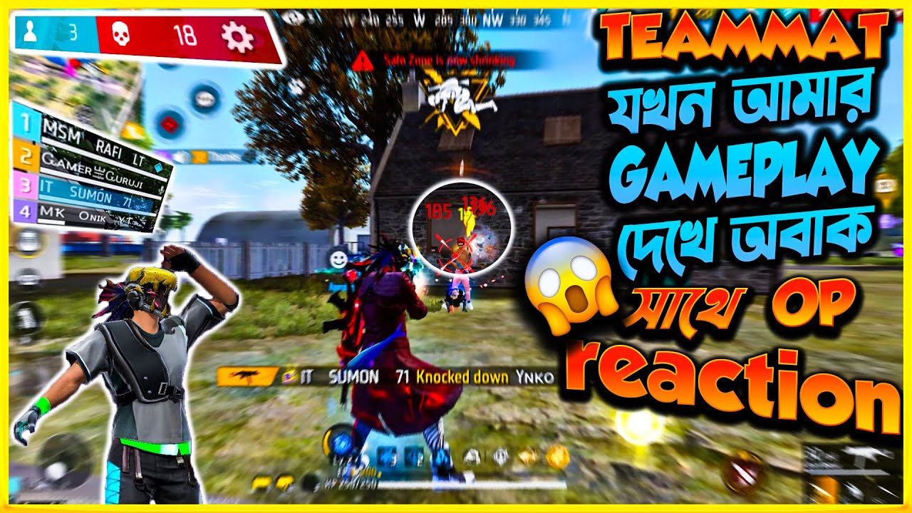 TEAMMAT এর OP REACTION😬 SAKIN TAMIM PLAY WITH, IT SUMON 71 ID😘. - YouTube