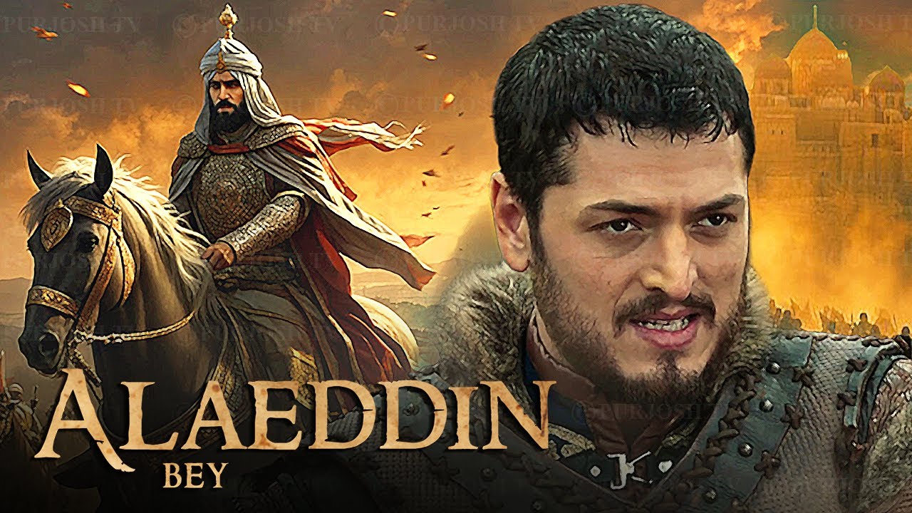 Ottoman Empire Alaeddin Bey History - YouTube