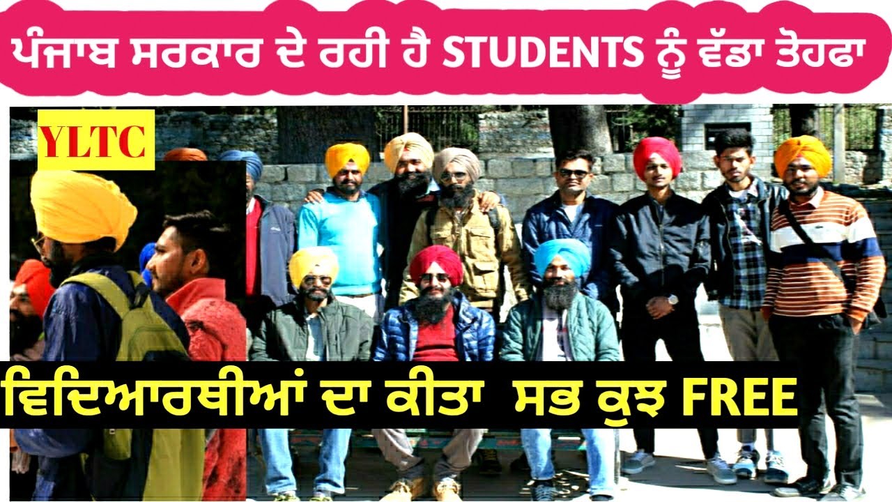 Hiking and Trekking Camp by YLTC 2020 ਵਿਦਿਆਰਥੀਆਂ ਲਈ ਕੀਤਾ ਜਾ ਰਿਹਾ ਸਭ ਕੁਝ ...