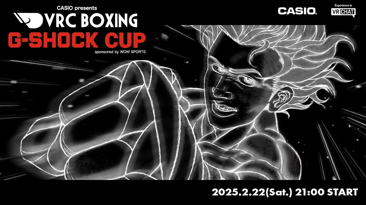 VRC BOXING 】G-SHOCK CUP - YouTube