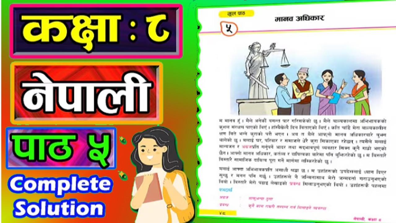 Class 8 | Nepali | unit 5 Exercise Solution| | कक्षा ८ नेपाली पाठ ५ ...