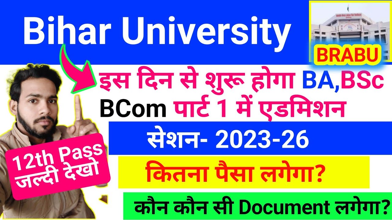 Bihar University Ba Bsc Bcom Part 1 Admission 2023 26 Brabu Part 1
