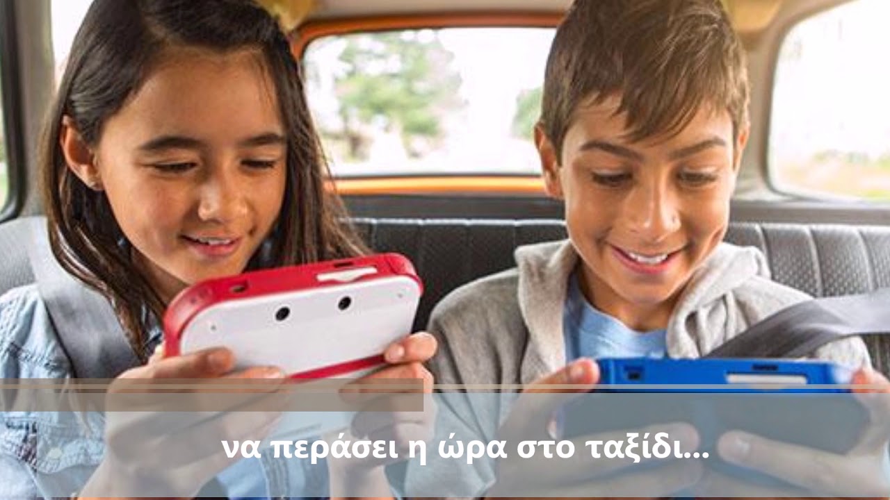 Εθισμός στο διαδίκτυο και τις νέες τεχνολογίες! - YouTube