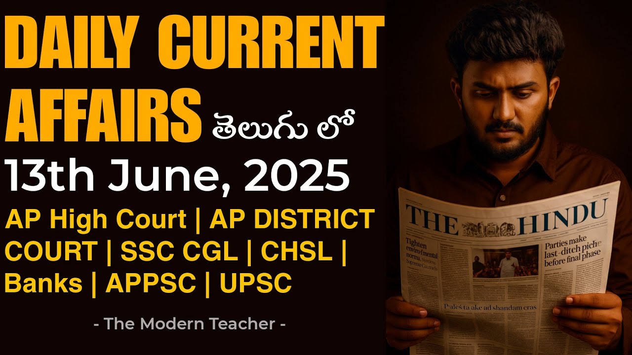 Daily Current Affairs | Telugu | 13th June 2025 | AP High Court Notification , SSC CGL , IBPS ...