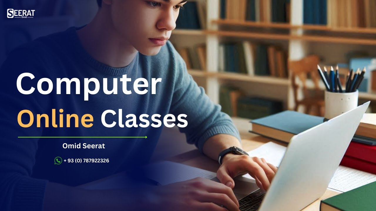 Computer Online Classes| د کمپيوټر آنلاین زده کړې - YouTube