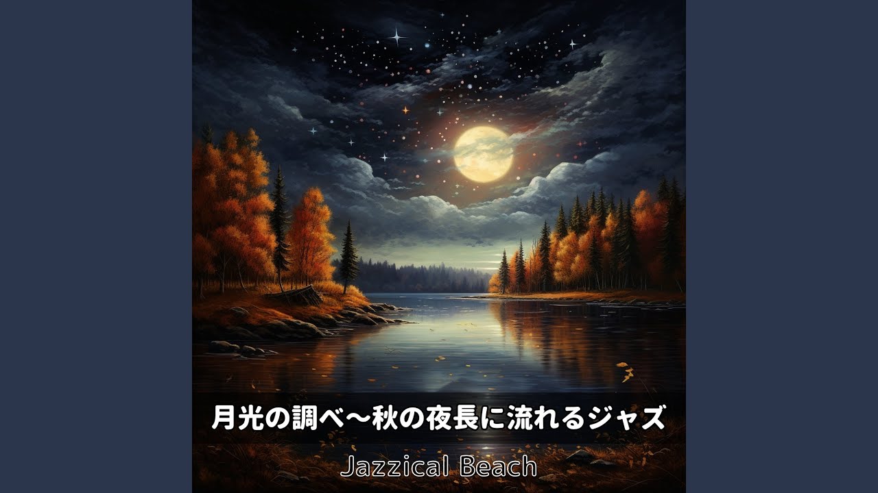 Leaves Whisper Jazz Dreams - YouTube