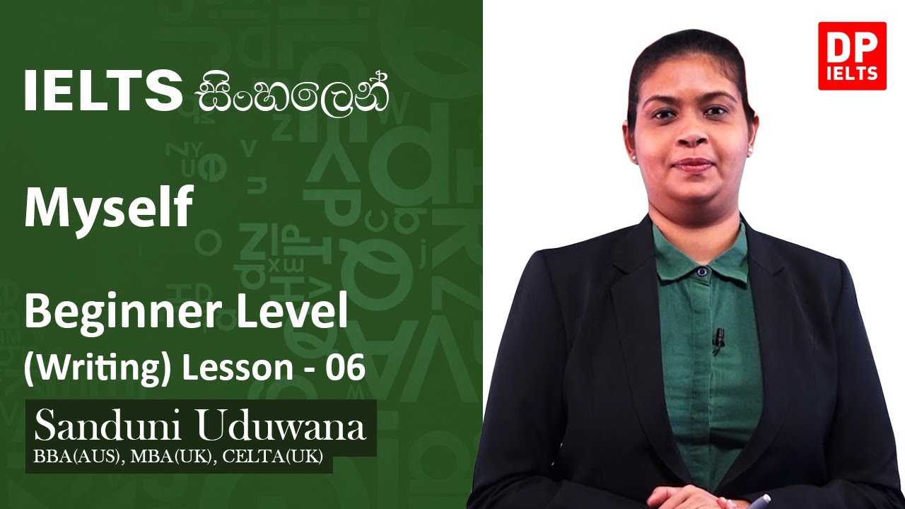 Beginner Level (Writing) - Lesson 06 | Myself | IELTS in Sinhala ...