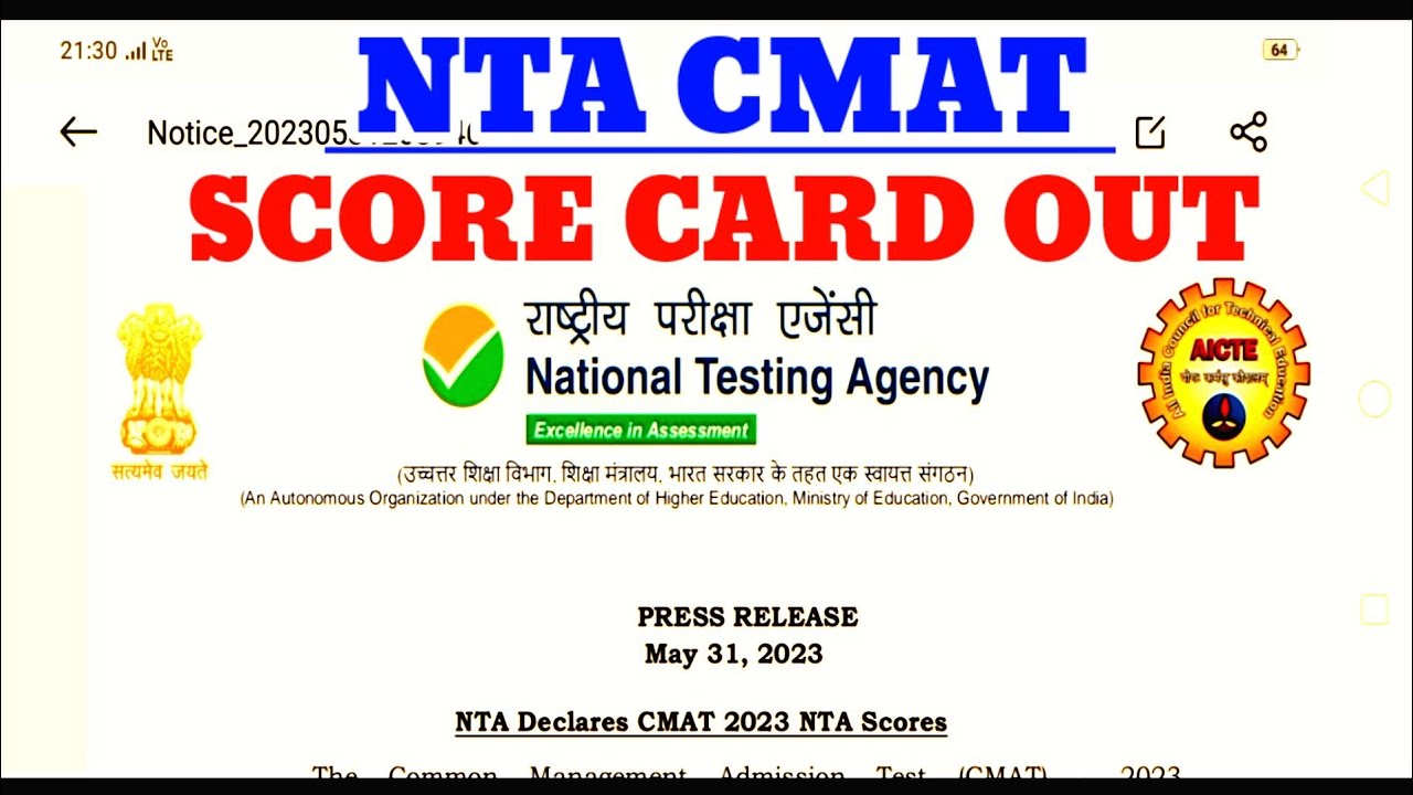CMAT Score Card Out, NTA CMAT Score Card 2023,How to Download CMAT ...