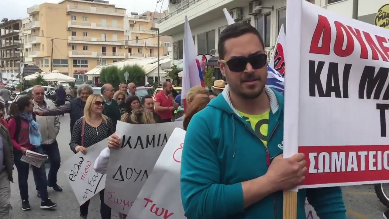 ΣΥΓΚΕΝΤΡΩΣΗ ΠΑΜΕ ΠΡΩΤΟΜΑΓΙΑ - YouTube