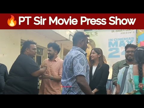 🔥PT Sir Movie Press Show | PT Sir Movie public Review | PT Sir Movie ...