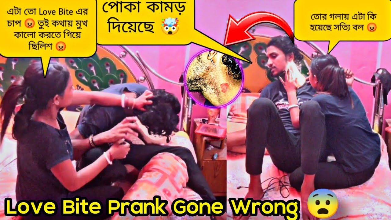 Love Bite Prank On Wife 💋। Gone Wrong ।Sonali Khub Rege Galo 😡।New Prank Video । আজ খুব মার ...