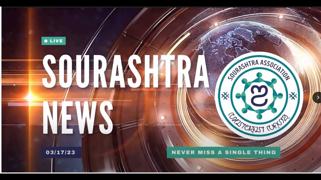 Sourashtra Association Newscast 03/23 - YouTube