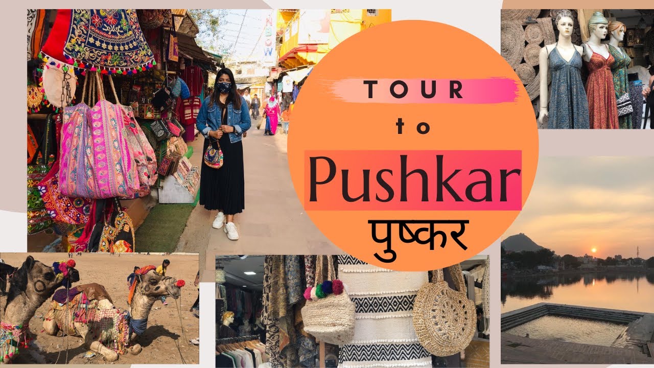 Pushkar tour / पुष्कर / Pushkar Shopping Market / Camel Fair / Things ...