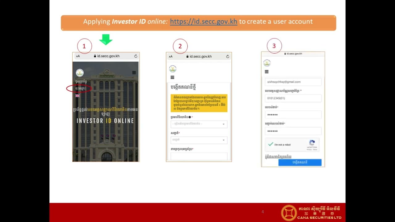 Apply Investor ID in Cambodia - YouTube