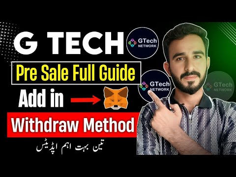 G Tech Network Withdrawal Method | How To participate in GTC Presale | How To Add G Tech in Metamask