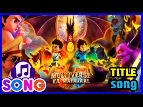 Multiverse ka Mayajaal Title Song in Hindi || Aag aur Pani ka Biggest Battle #bheem #singham #song