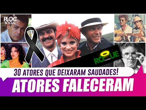 30 ATORES DE ROQUE SANTEIRO QUE JÁ FALECERAM E ALGUMAS CURIOSIDADES +