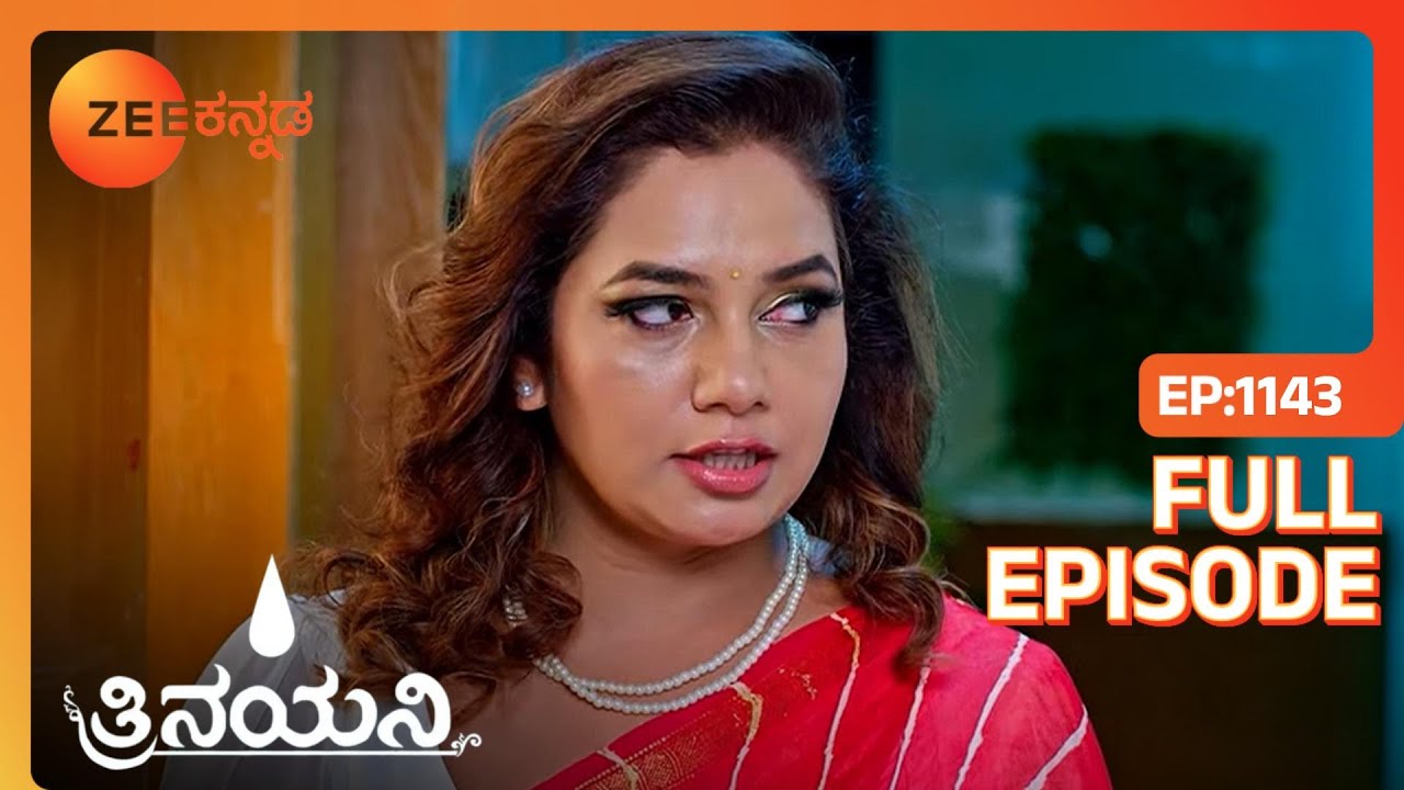Kulguruವು ಅಪಾಯದ ಬಗ್ಗೆ ಮುನ್ಸೂಚಿಸುತ್ತದೆ | Trinayani | Full Ep. 1143 | ZEE Kannada - YouTube