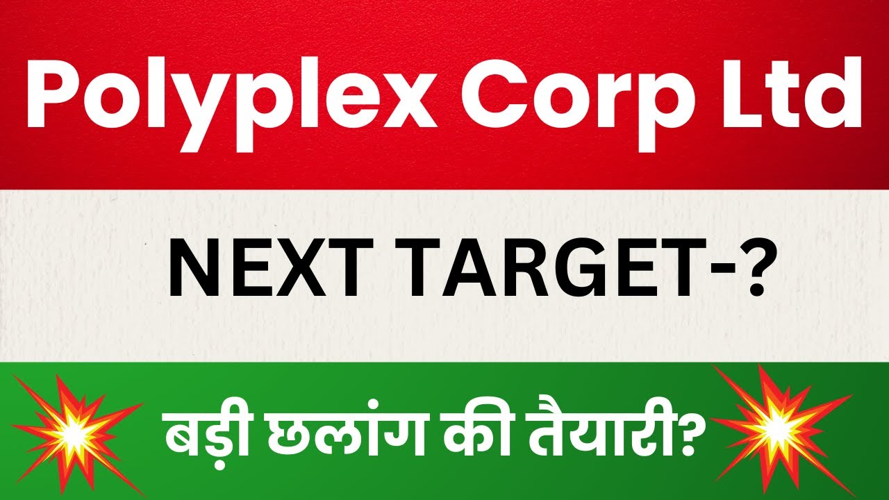 Polyplex Corp Ltd Share Latest News, Polyplex Share Price Target ...