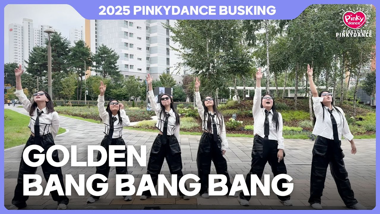 [핑키버스킹] GOLDEN_BANG BANG BANG (케이팝데몬헌터스,빅뱅) #K-POP #방송댄스 #댄스커버 #케이팝데몬 ...