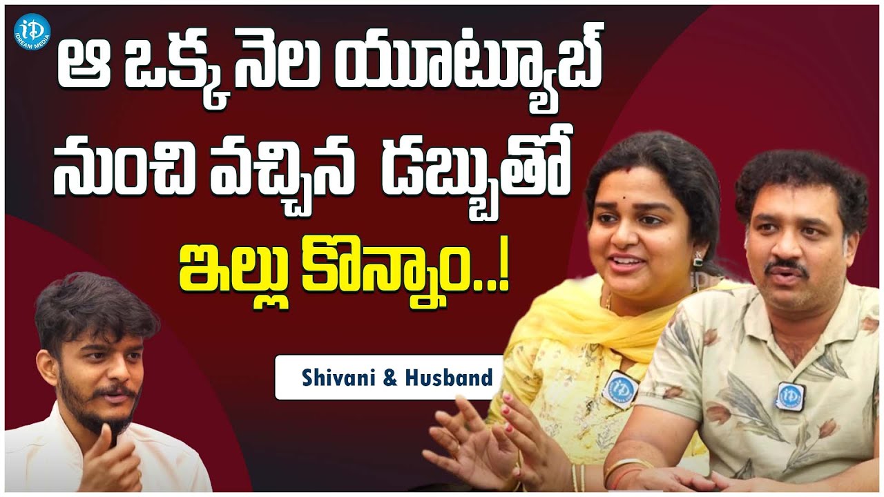 Serial Actress Srivani And Husband Vikram About Their Youtube Channel ...