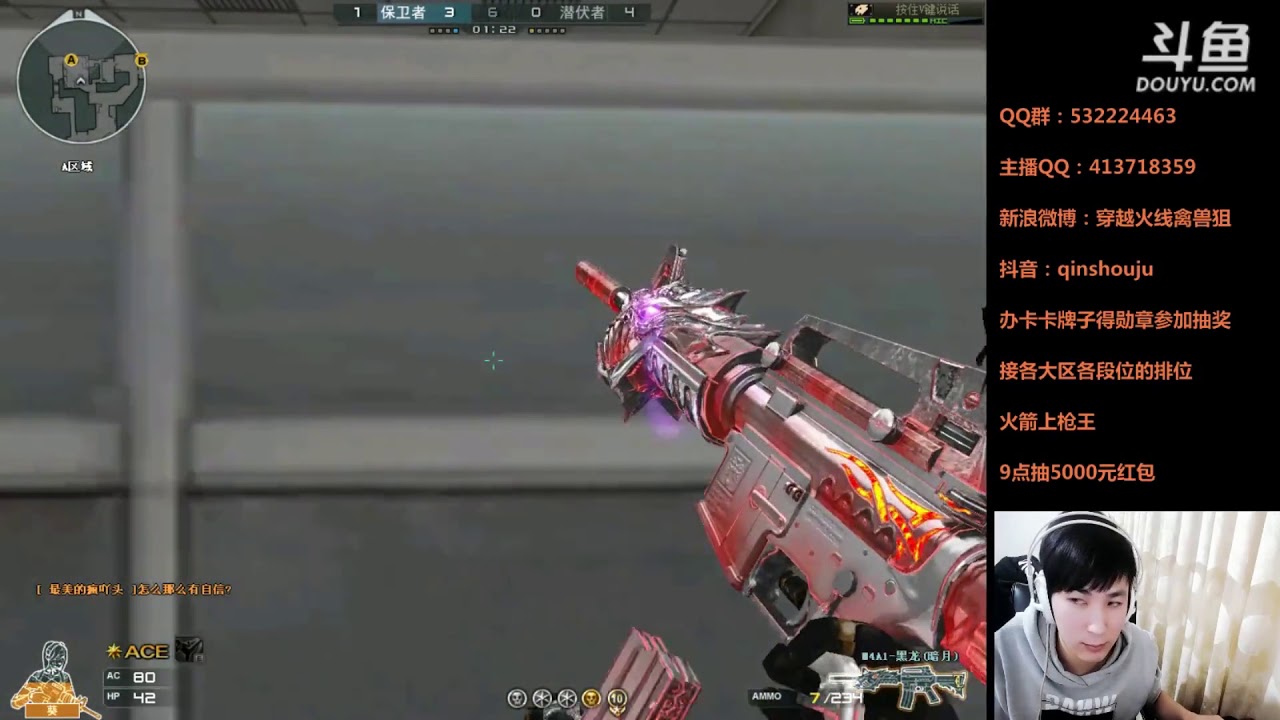 CrossFire M4A1-S-Seast Punk 1-4 end game 6-5 - Compound - Qinshouju#74 ...