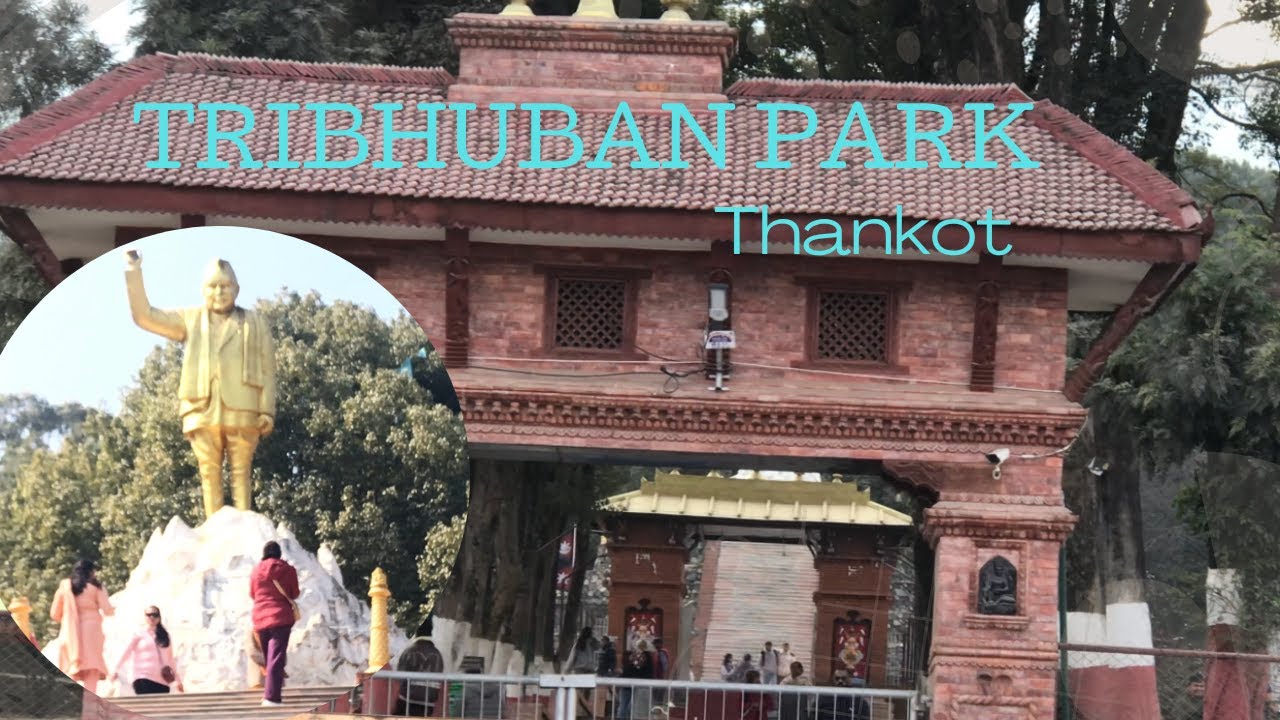 Tribhuvan Park ll Thankot Nepal 🇳🇵🇳🇵|| - YouTube