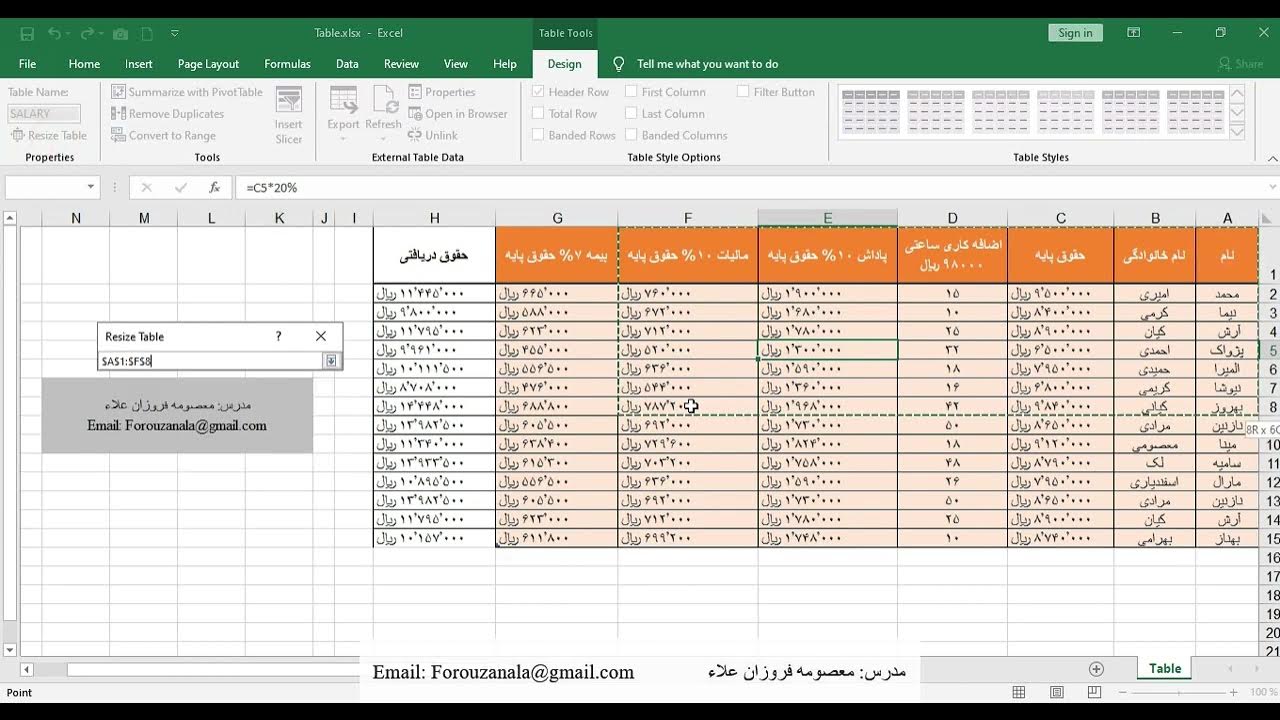 Advanced Excel, Table Tools - (آموزش اکسل پیشرفته، ویرایش جداول) - YouTube