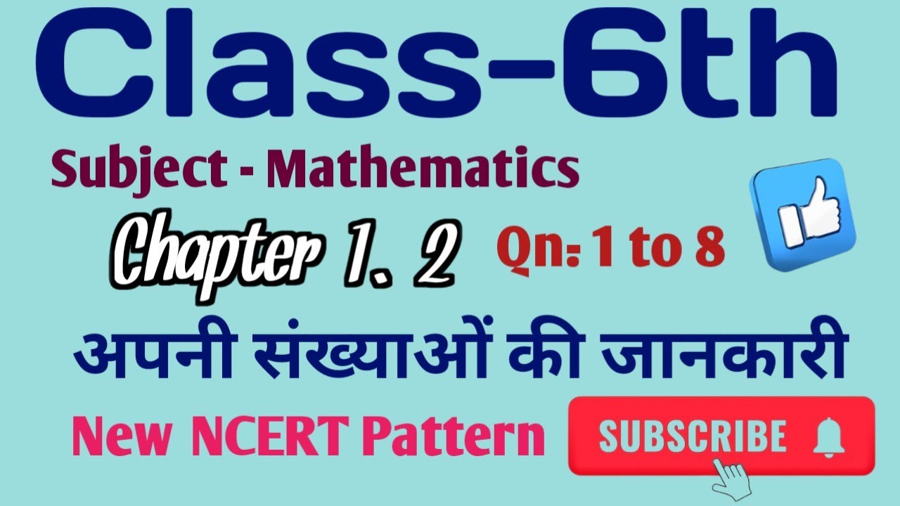 Class 6 Math Solution Chapter 1 2 Ncert Math Solution class6math class-6-math-solution-chapter-1-2-ncert-math-solution-class6math