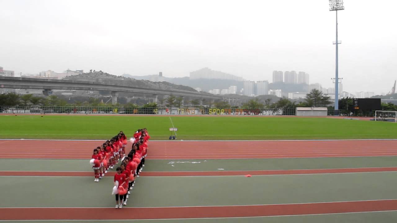 2012-2013 LKCSS Red House Sports Day Performace - YouTube