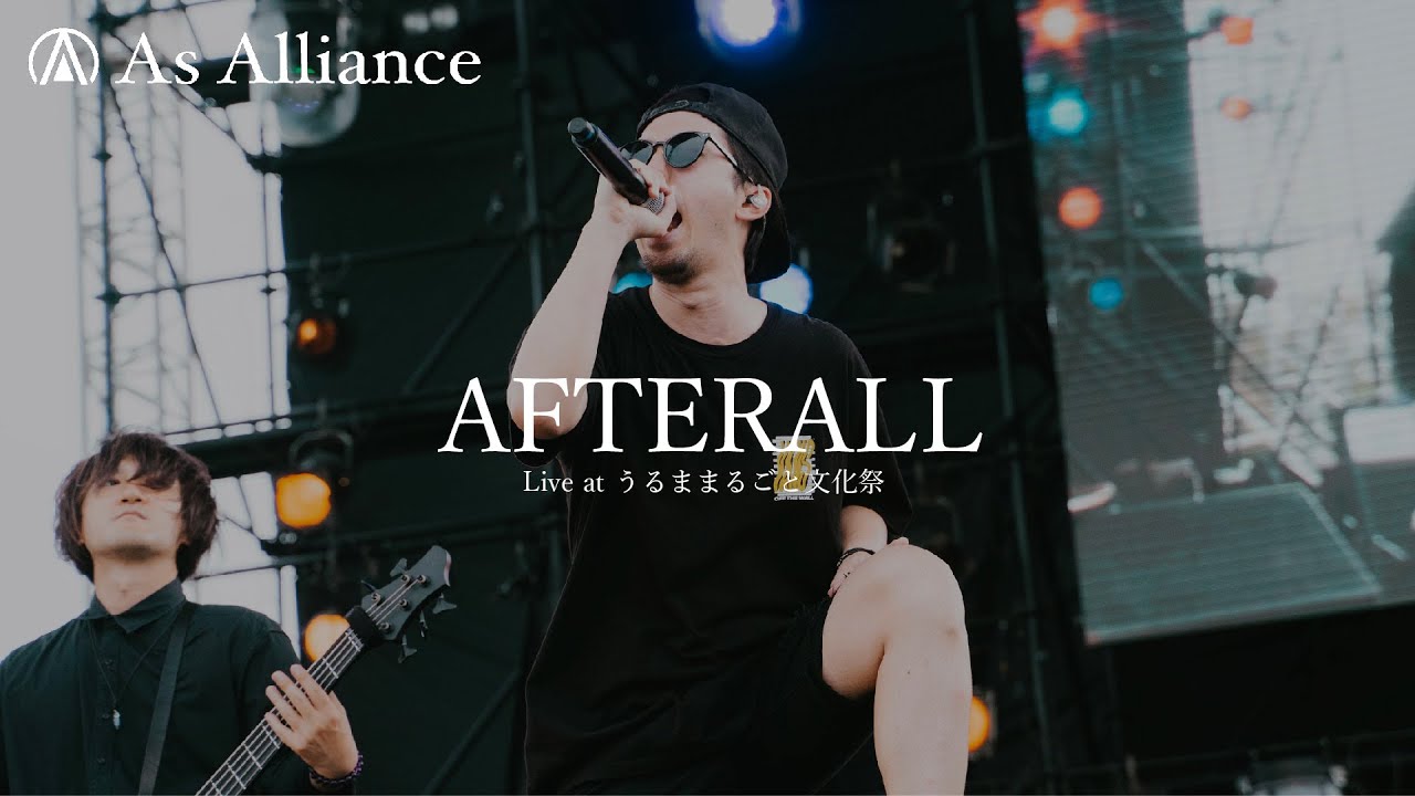 As Alliance AFTERALL Live at うるままるごと文化祭 - YouTube