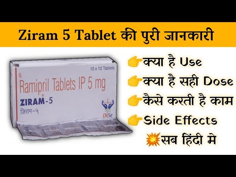 ziram 5 tablet uses | price | composition | dose | side effects ...