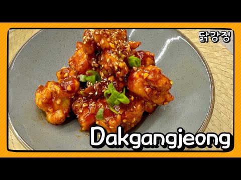 Kore usulü tavuğu yapacağız! | Dakgangjeong | 닭강정