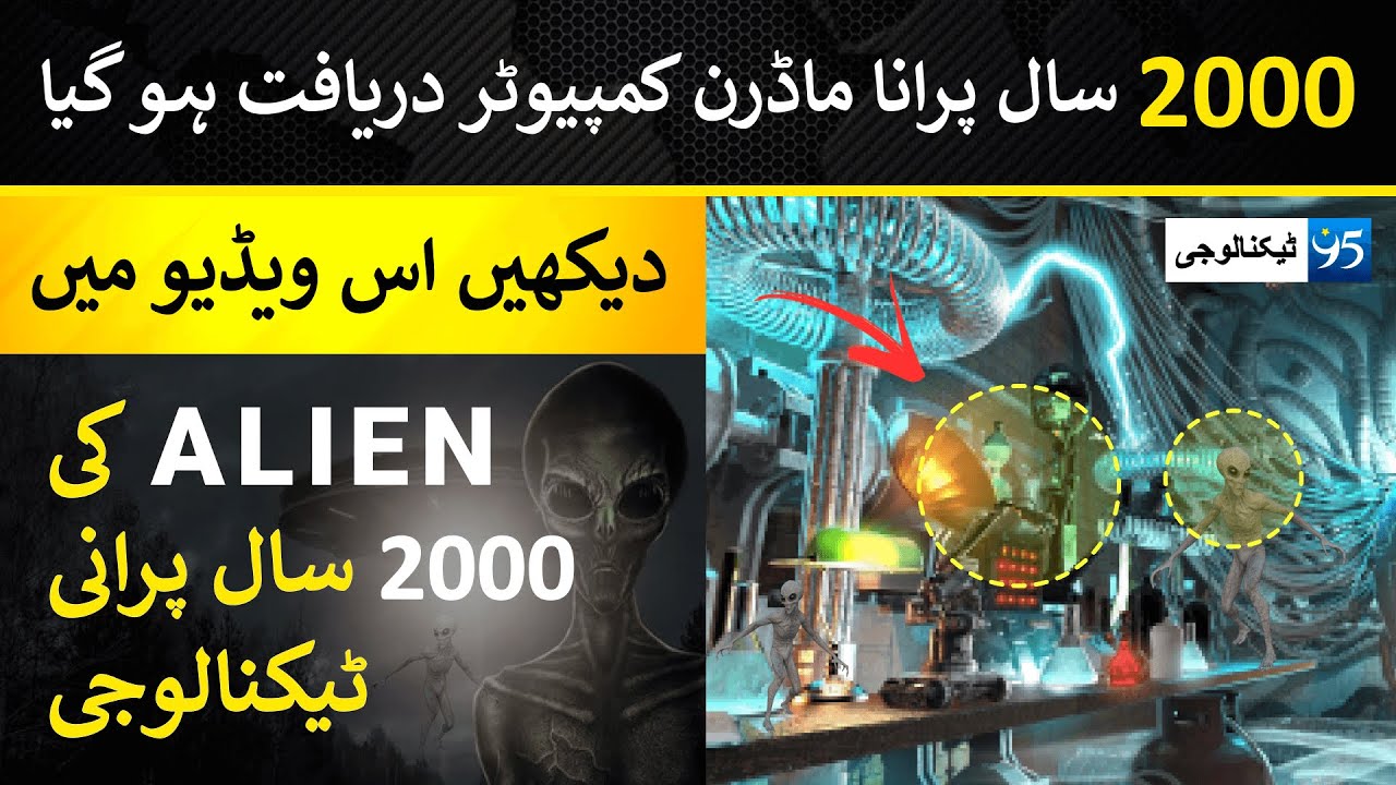 2000 Years Old Computer exposed | Story of The Antikythera mechanism ...