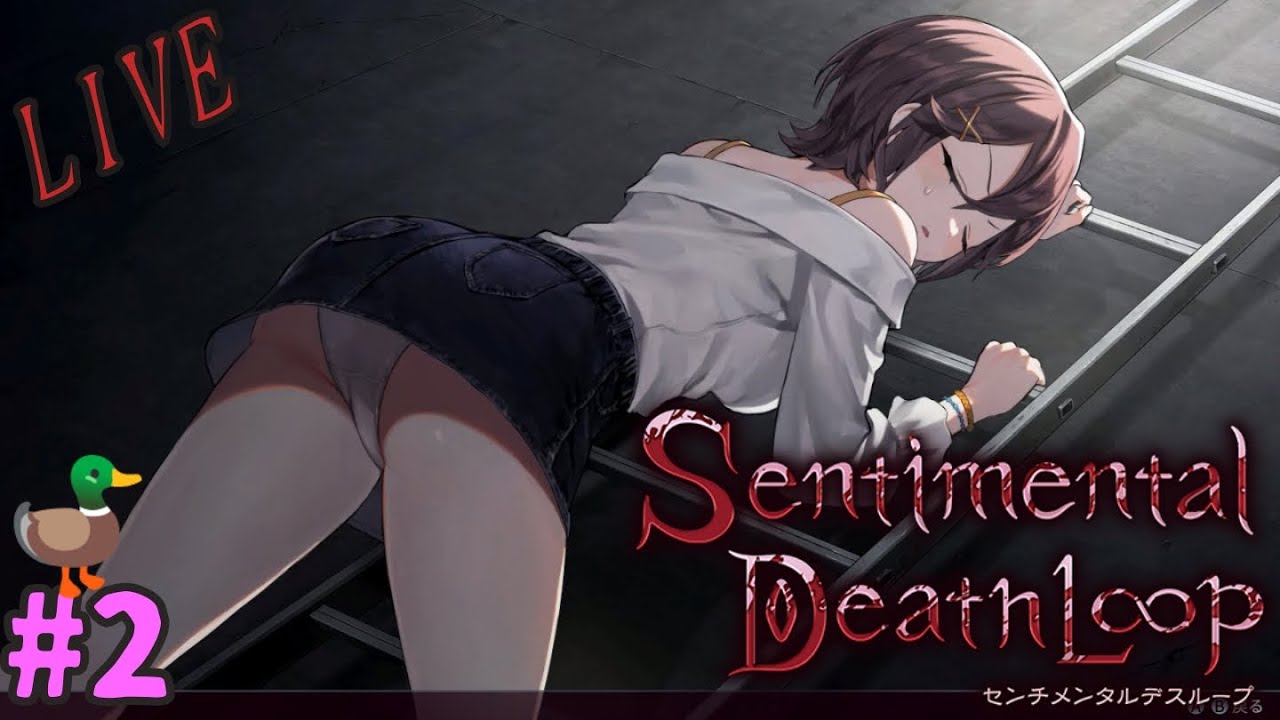 [Switch版] ぼんのセンチメンタルデスループ #2 [Sentimental Death Loop] - YouTube