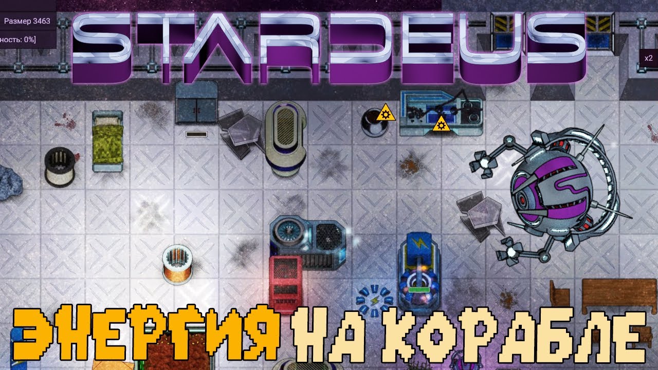Stardeus - E02 Разбираемся в обломках Корабля - YouTube