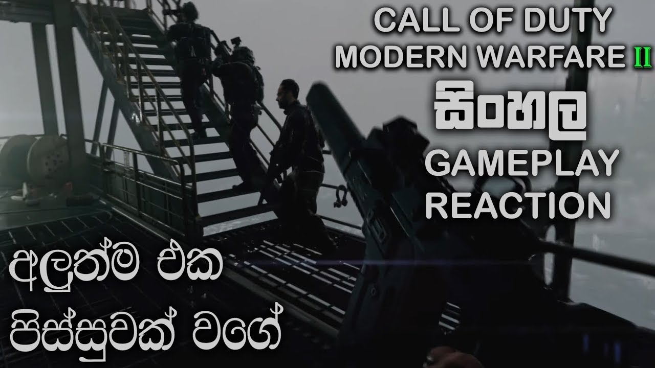 Call Of Duty Modern Warfare 2|Kill Confirmed Gameplay|@warzoneshort9537 ...