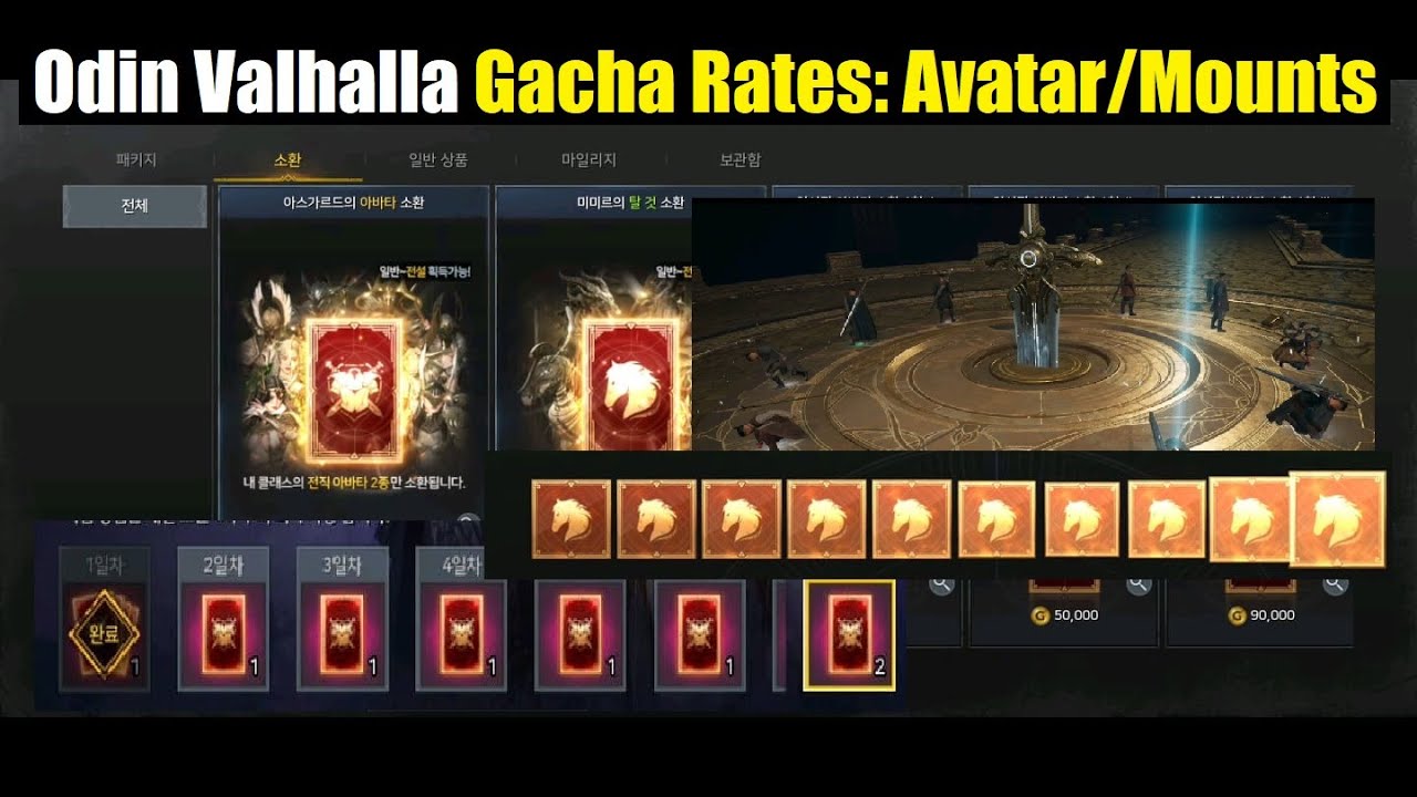 Odin Valhalla Rising Avatar & Mounts Gacha Rates Test as F2P - YouTube