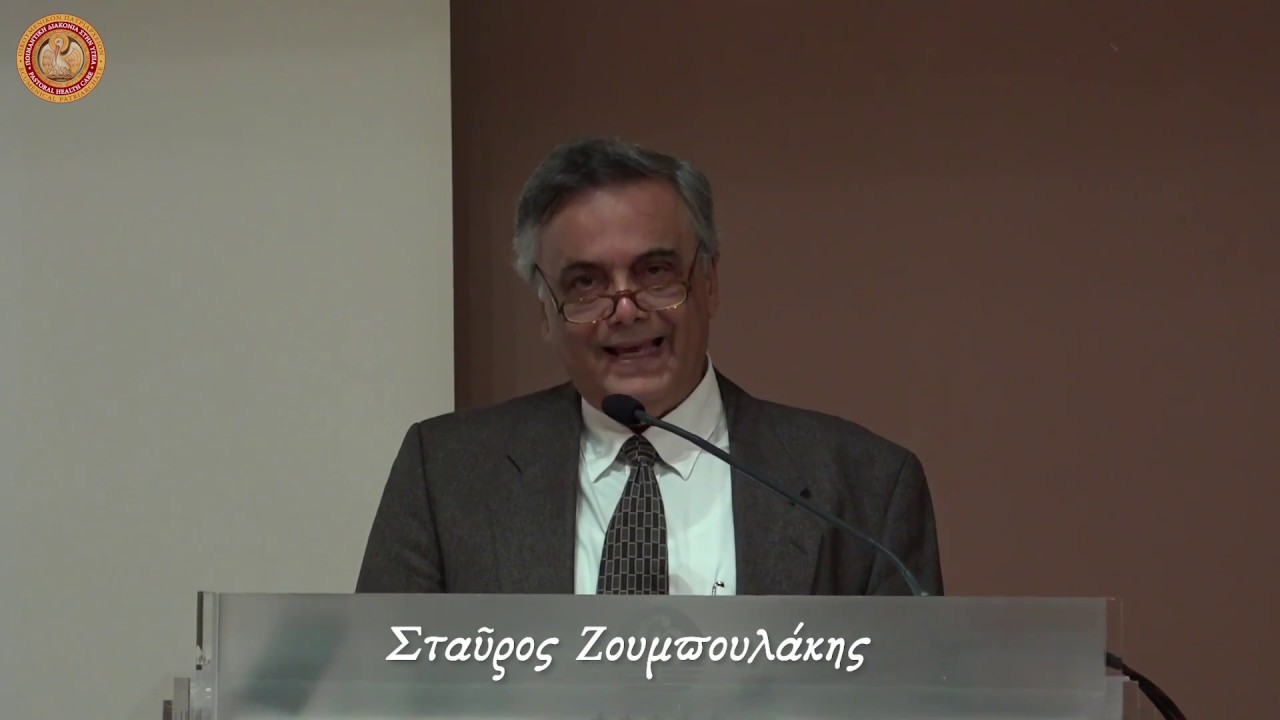 "Μια Ανατομία της Ελπίδας" - Σταύρος Ζουμπουλάκης - YouTube