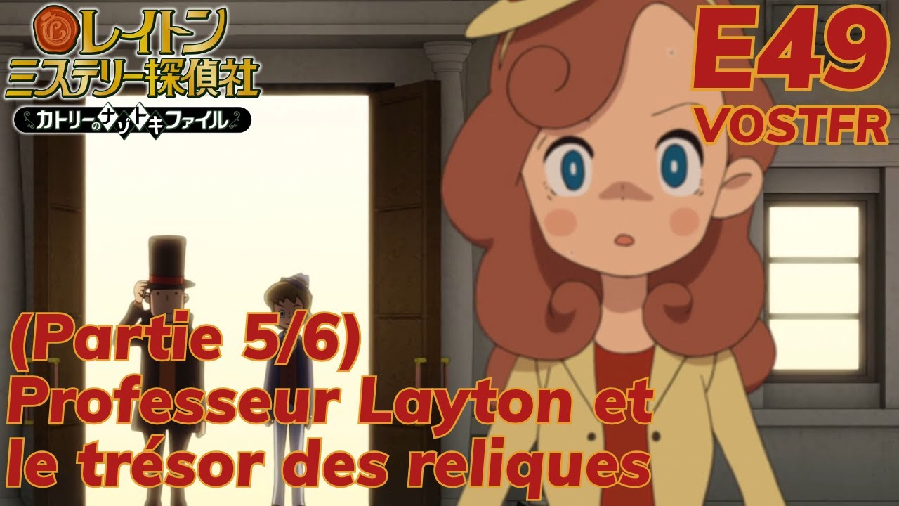 PROFESSEUR LAYTON ET LE TRÉSOR DES RELIQUES (PARTIE 5) - L'AGENCE DE ...