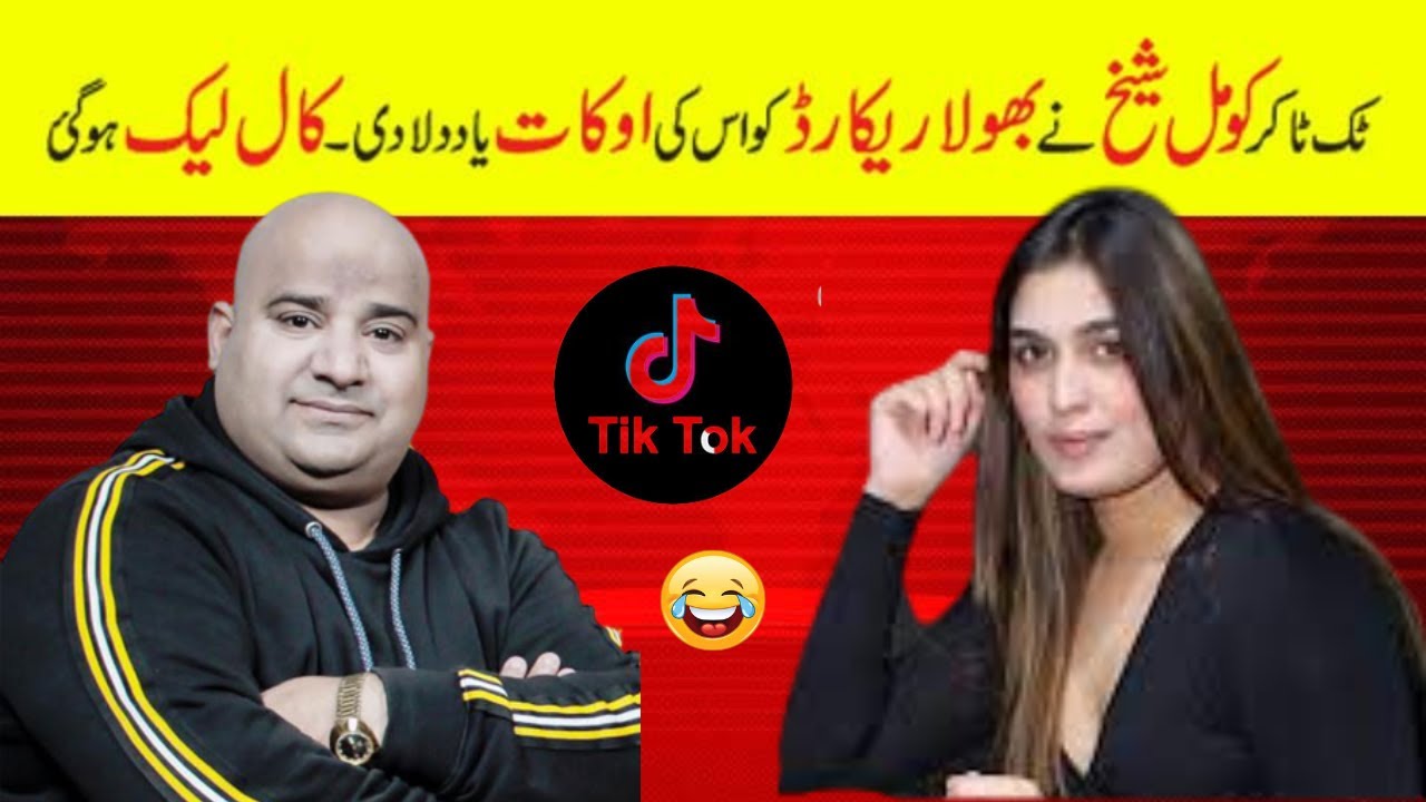 TikToker Komal Sheikh Roasted Bhola Records | L&P The Beast - YouTube