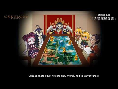 Overlord CD Drama 3: Table Game to Understand Humans (Eng Sub)