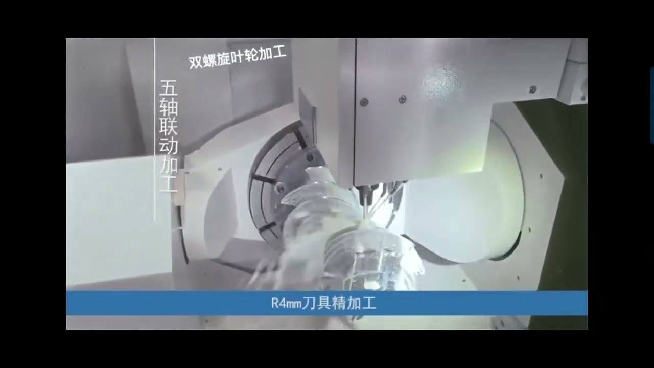 5 Axis CNC Machining - YouTube