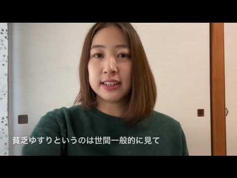 Spastic Japanese woman 1.
